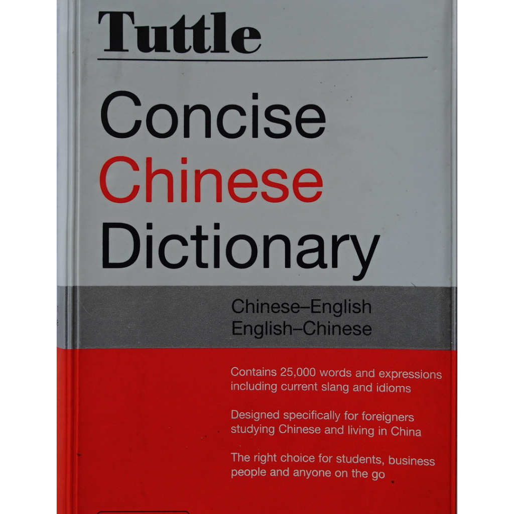 Jual Tuttle Concise Chinese Dictionary Chinese-English English-Chinese ...