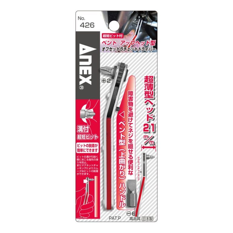 Jual ANEX Offset Ratchet Screwdriver (+) No.2, (-) 6 426 | Shopee Indonesia
