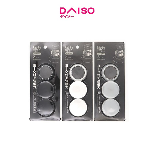 Jual Daiso Strong magnet 40mm with yoke 3 pcs | Shopee Indonesia