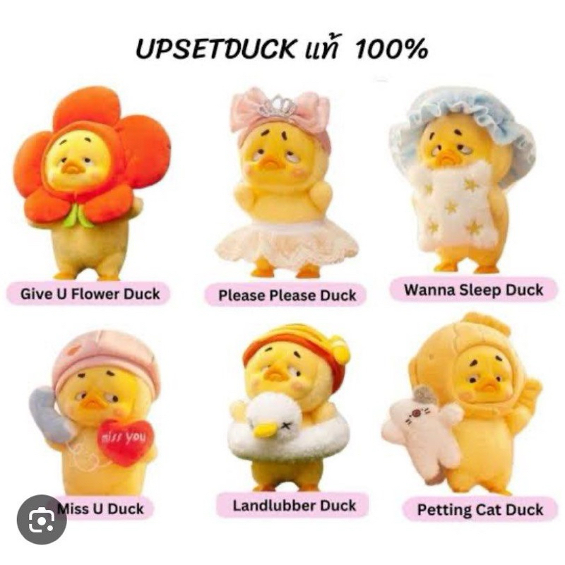 Jual upset duck original ready stock | Shopee Indonesia
