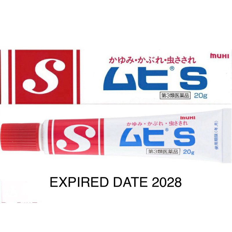 Jual MUHI S CREAM ANTI ITCH ORIGINAL JAPAN (SALEP ANTI GATAL) | Shopee ...