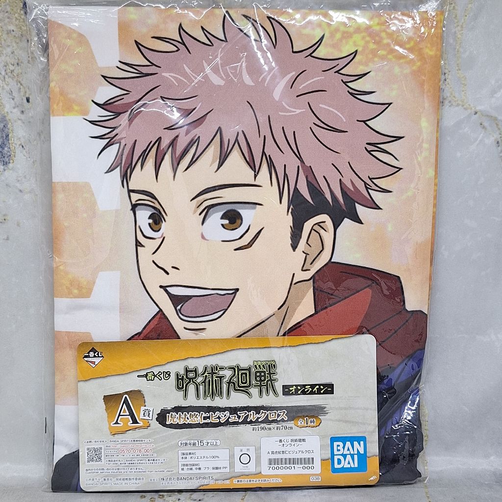 Jual Jujutsu Kaisen Yuji Itadori Visual Cloth Ichiban Kuji A Prize 190 ...
