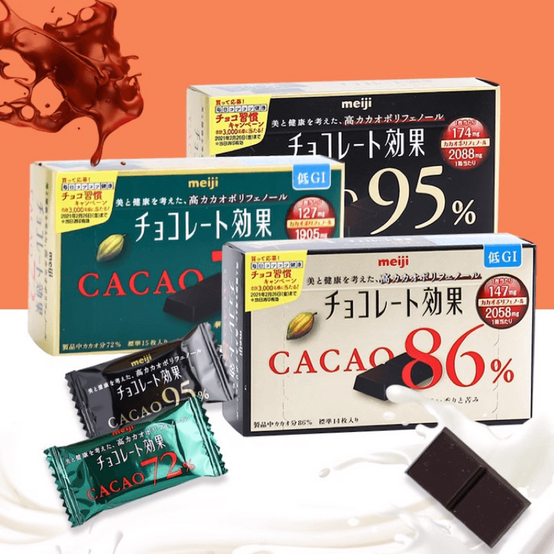 Jual Dark Chocolate Meiji Cacao 72% / 86% / 95% | ORI Jepang🇯🇵 | Shopee Indonesia