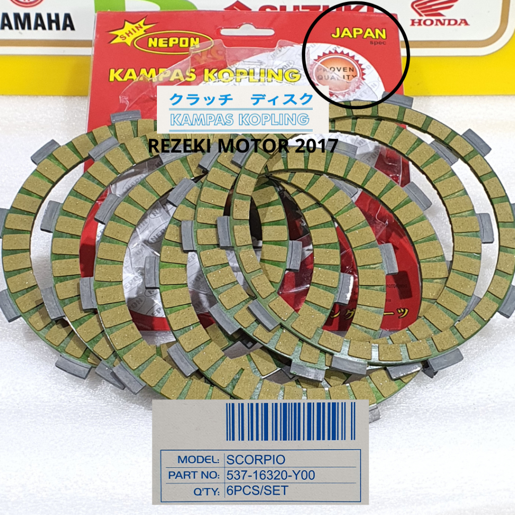 Jual KAMPAS KOPLING RACING YAMAHA SCORPIO VIXION OLD 2009-2012 WR155 KAWASAKI NINJA R RR 2T 150 ...