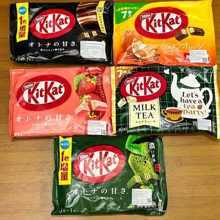 Jual KITKAT JEPANG all variant | Shopee Indonesia