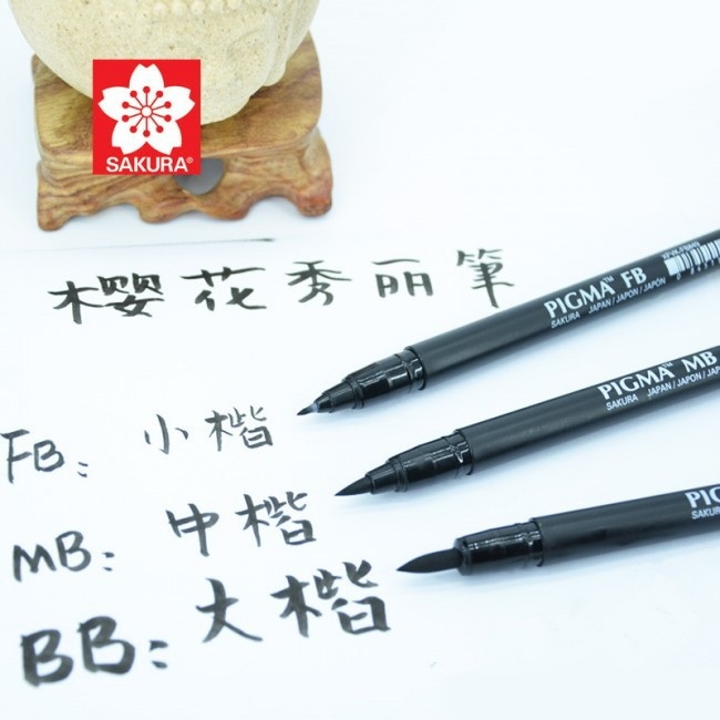 Jual SAKURA Pigma Professional Brush Pens Calligraphy Pen Kuas Kaligrafi Pro | Shopee Indonesia
