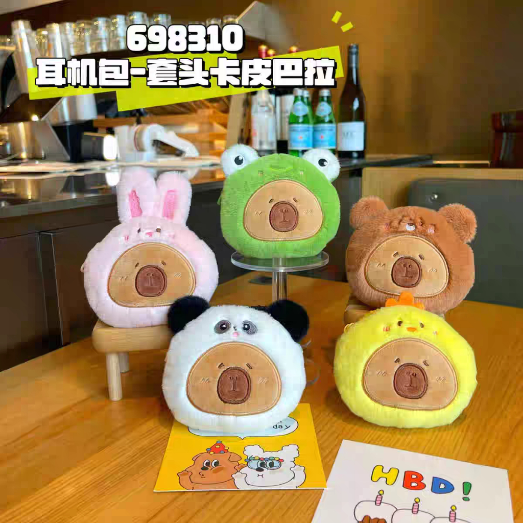 Jual Pouch Dompet Koin Lucu Capybara / Cute Pouch Capybara | Shopee ...