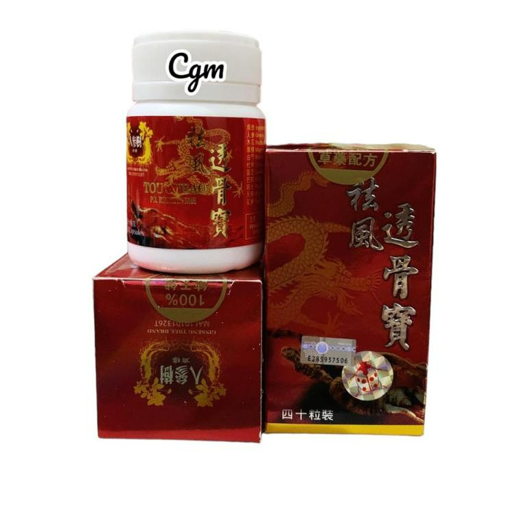 Jual Tou Gu Bao Tougubao Tou Gubao Herbal Pegal Linu Nyeri Sendi ...