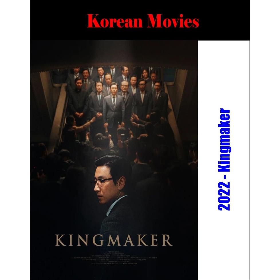 Jual DVD - Kingmaker (2022) | Shopee Indonesia