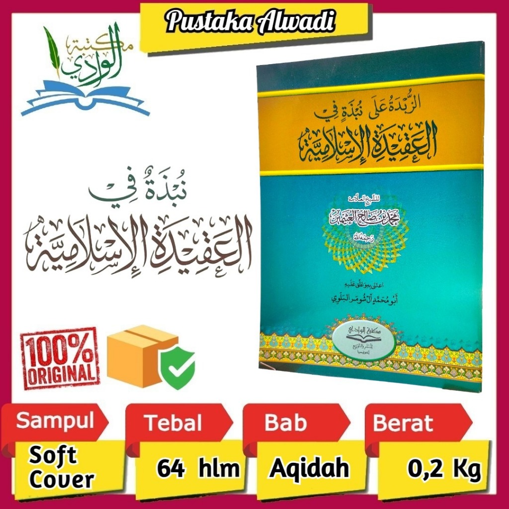 Jual Kitab Nubdzatun fil Aqidah Al Islamiyyah الزبدة على نبذة في ...
