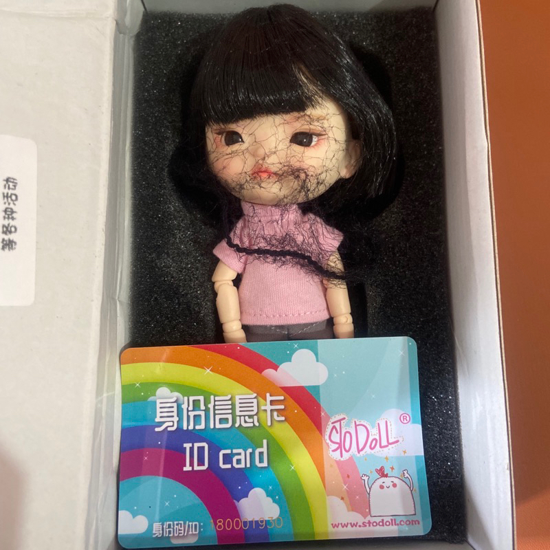Jual sto doll full set | Shopee Indonesia
