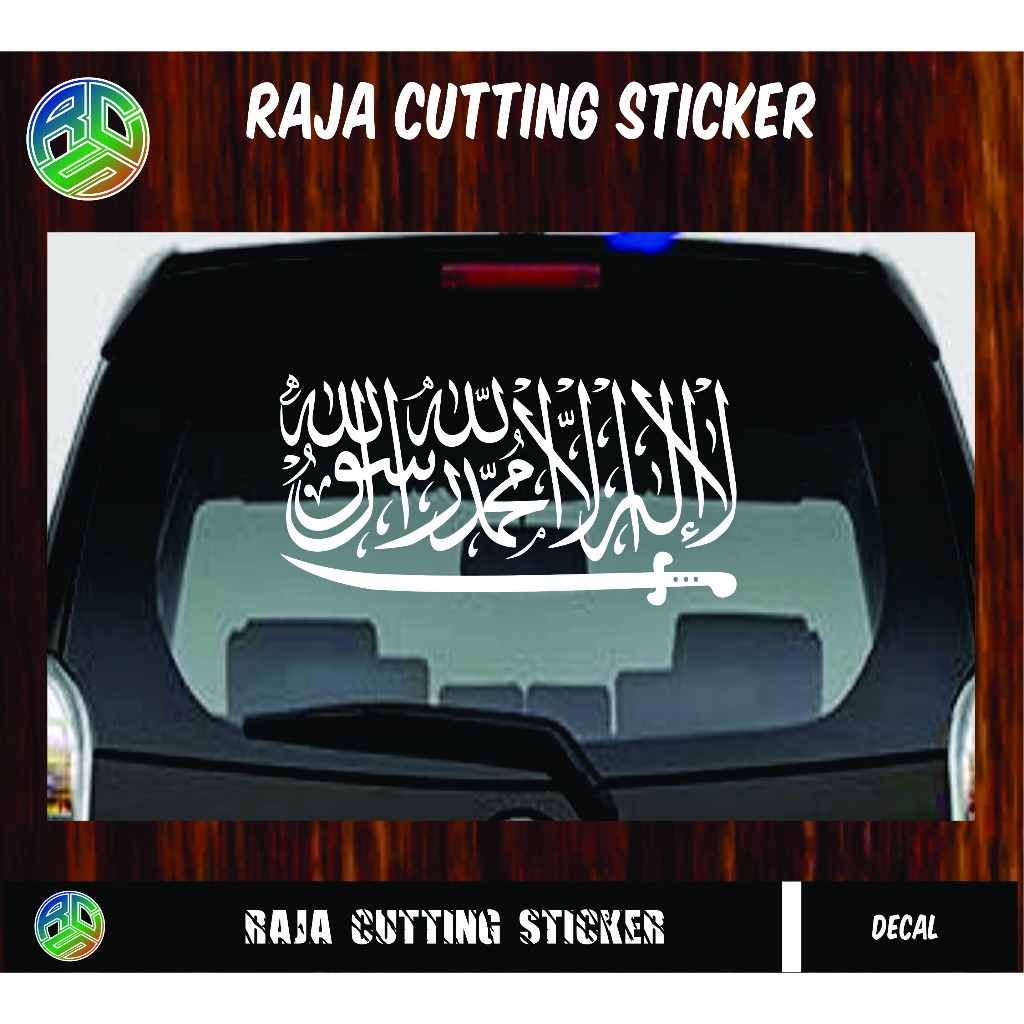 Jual Cutting Sticker Kaligrafi Sholawat Lailahailallah Stiker Mobil Lis ...