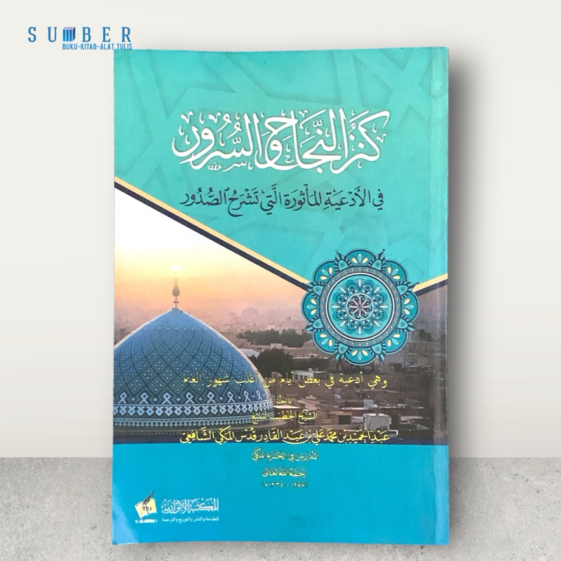 Jual Kitab Kanzun Najah Wa Surur (Kitab Doa Yang Dianjurkan) | Shopee ...