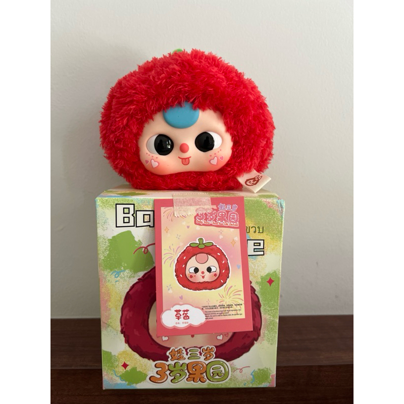 Jual OPEN BOX & UNSEALED Baby three Fruit | Shopee Indonesia