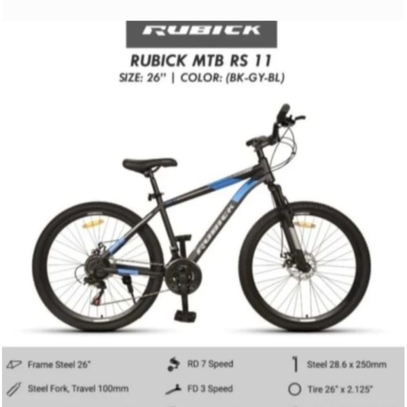 Mountain bike roadmaster 26