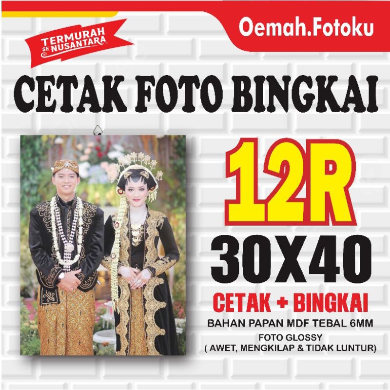Jual CETAK FOTO BINGKAI 12R UK. 30X40 CM | Shopee Indonesia
