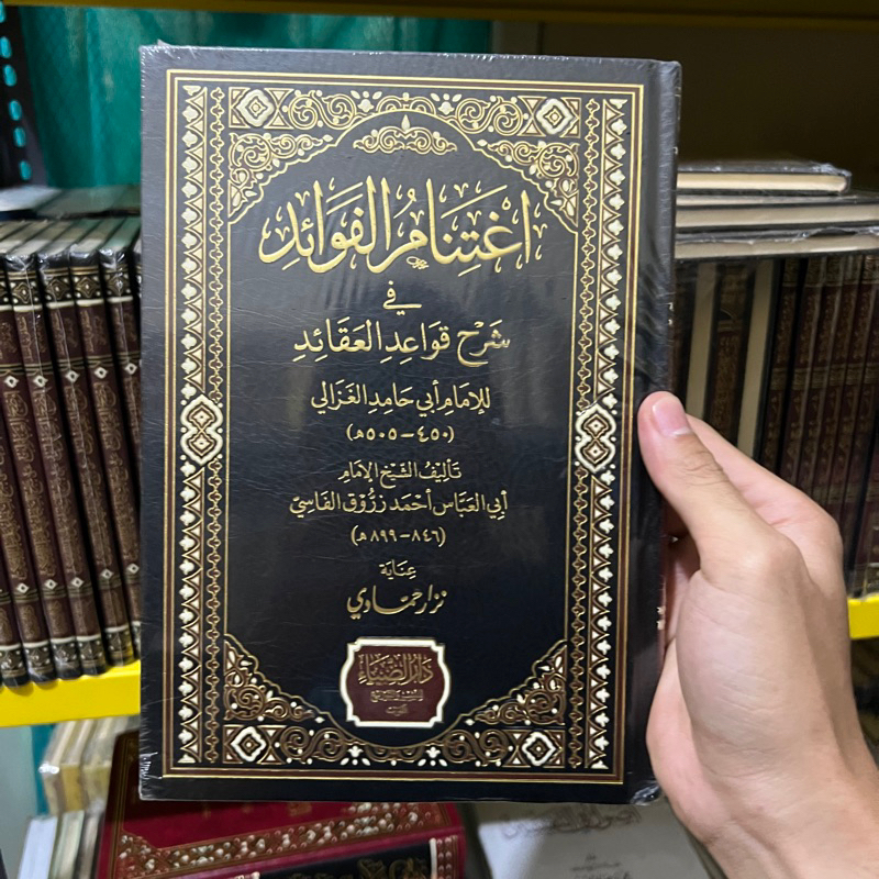 Jual KITAB IGHTINAM AL FAWAID FI SYARAH QOWAID AL AQOID إغتنام الفوائد ...