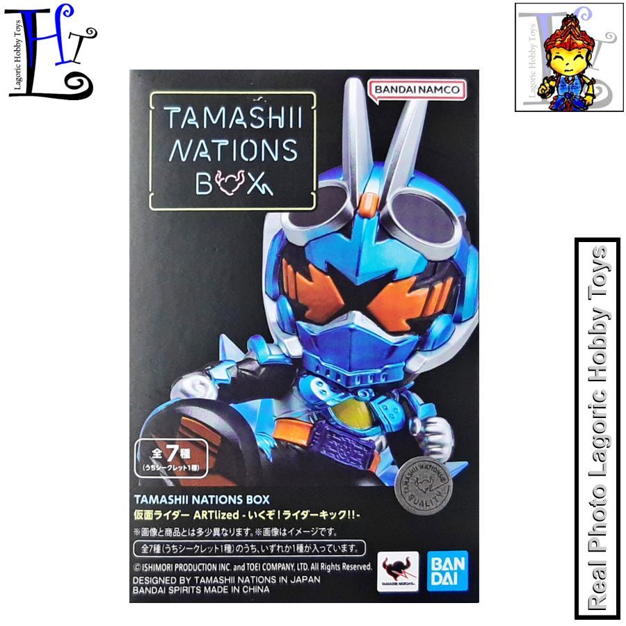Jual Kamen Rider Chibi ArtLised Tamashii Nations Blind Box Vol.1 Bandai ...