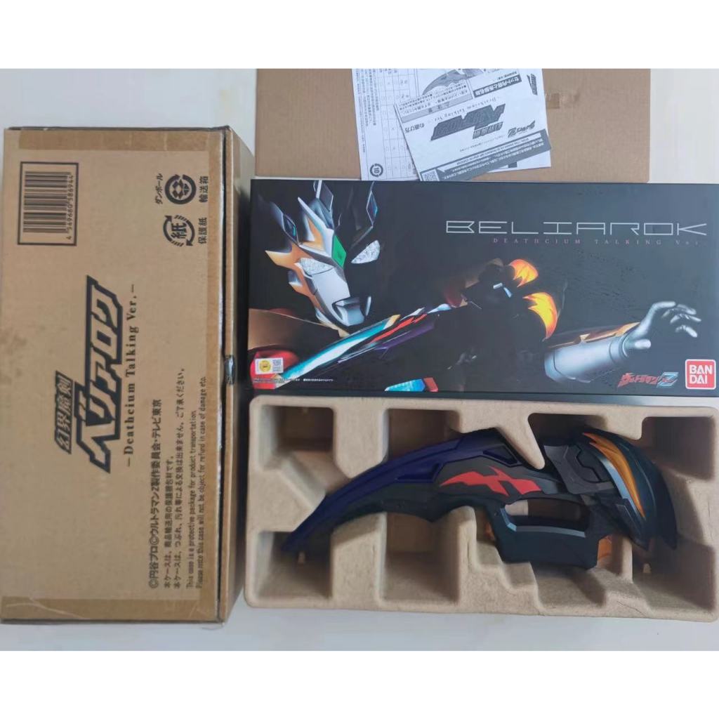 Jual Bandai Authentic Limited Edition DX Zeta Ultraman Fantasy Sword ...