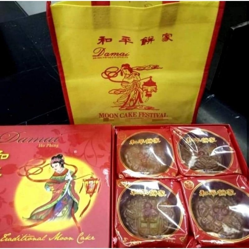 Jual MOONCAKE DAMAI HO PHING MEDAN 2024 1BOX ISI 4PC KACANG HITAM ...