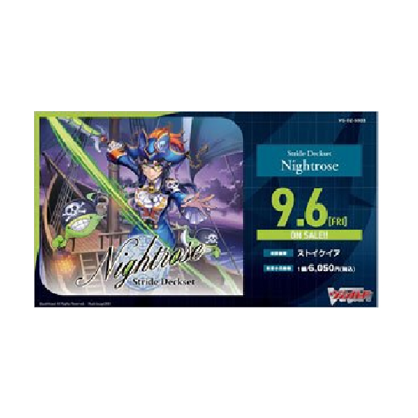 Jual Cardfight!! Vanguard Special Series Stride Deckset Nightrose VG-DZ-SS03 Japanese | Shopee ...