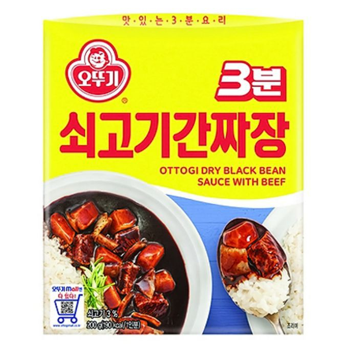 Jual OTTOGI SogogI Gan Jjang Dry Black Bean Sauce With Beef 200gr ...
