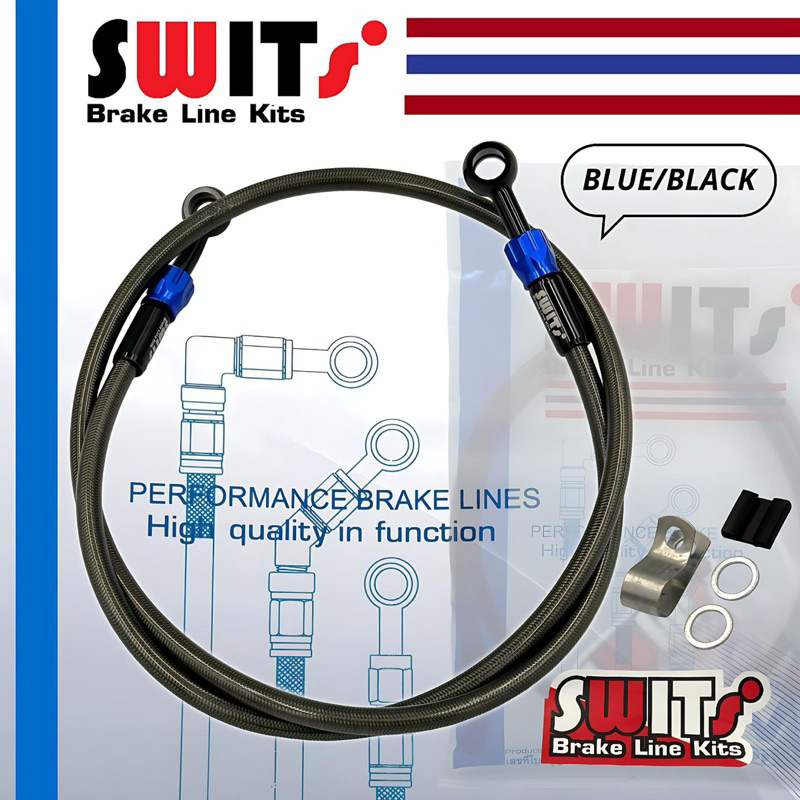 Jual SELANG REM DEPAN BELAKANG SWITS SELANG REM MOTOR 100CM 60CM ...