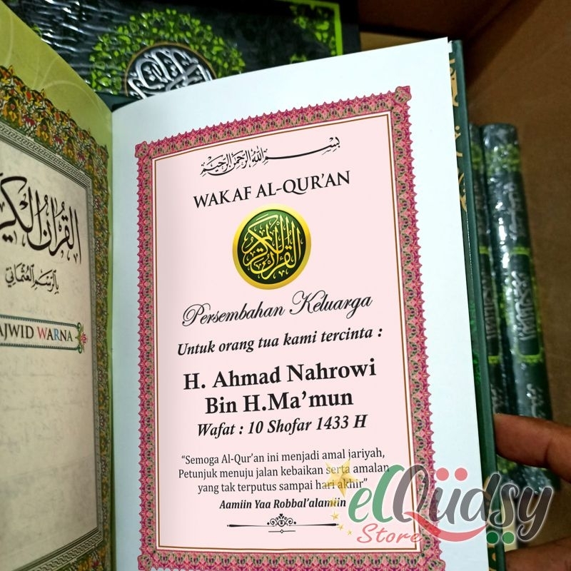 Jual Label Quran Wakaf, Stiker Quran Wakaf, Sisipan Quran Wakaf ...