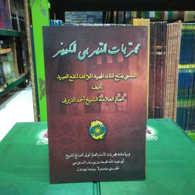 Jual kitab mujarobat dairobi makna pesantren petuk original COD ...