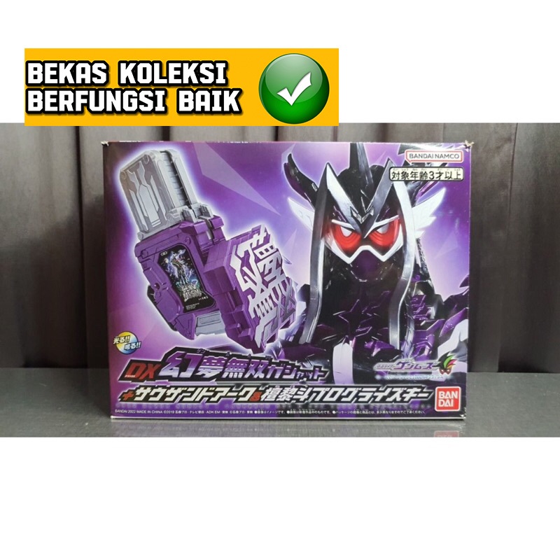 Jual Dx Kamen Rider Ex Aid Maximum Gashat Genmu Movie | Shopee Indonesia