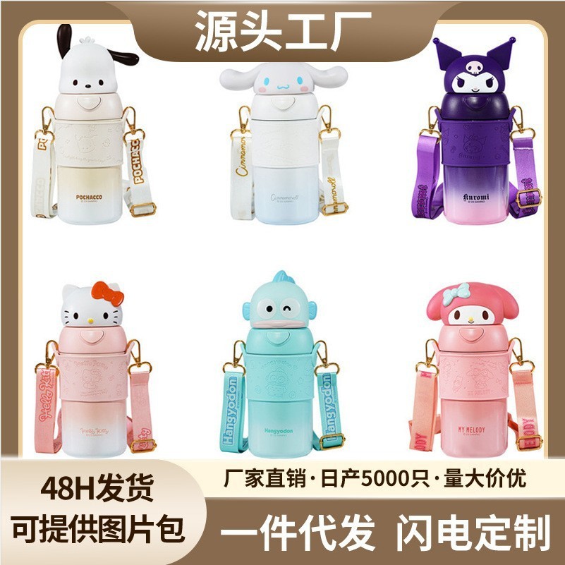 Jual BYK BT0004 Botol Minum Sanrio High Quality Botol Vakum Vacuum ...