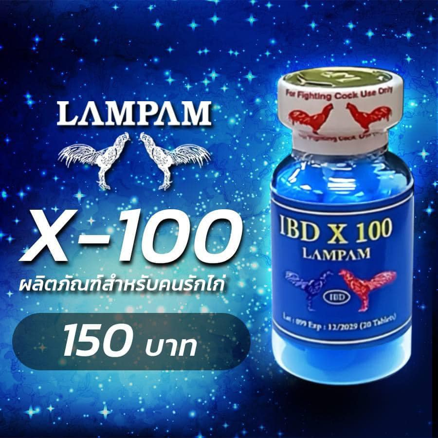 Jual Lampam IBD X100 ( BLUE PILL ) 20 pill | Shopee Indonesia