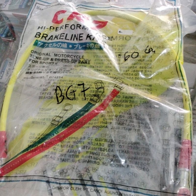 Jual SELANG REM 60 CM WARNA KUNING | Shopee Indonesia