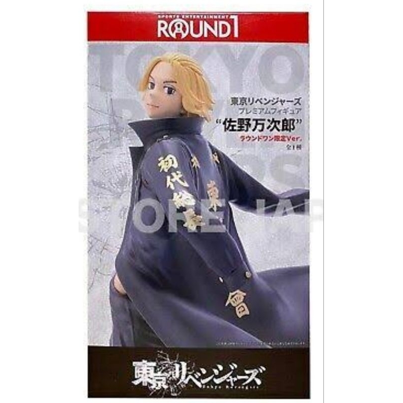 Jual Sega Tokyo Revengers Premium Figure Manjiro Sano Mikey Round 1 ...