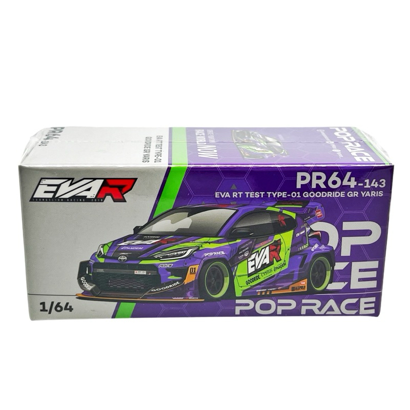 Jual Poprace 64 GR Yaris EVA RT Test Goodride Pop Race | Shopee Indonesia