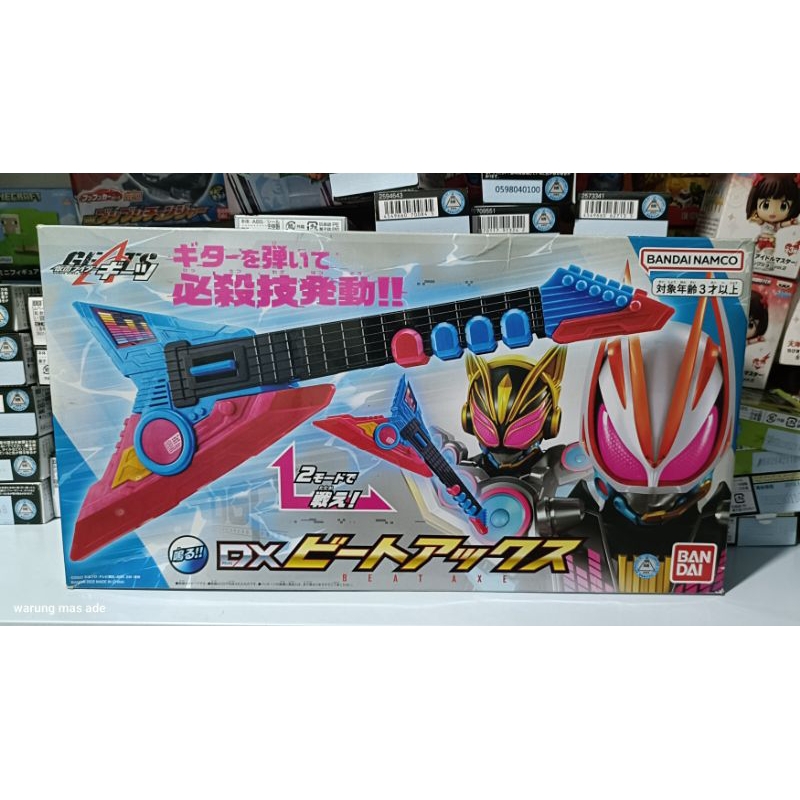 Jual DX BEAT AXE KAMEN RIDER NAGO - KAMEN RIDER GEATS | Shopee Indonesia