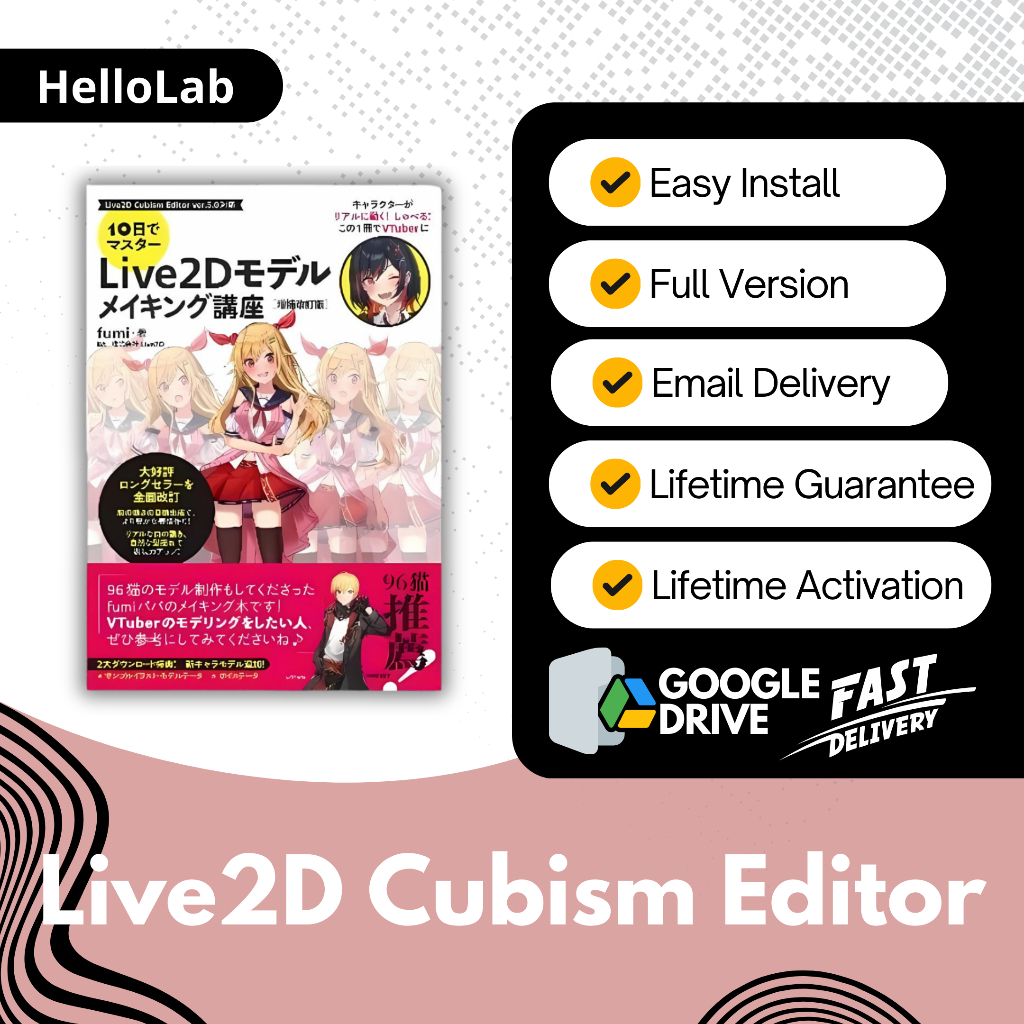 Jual Live2D Cubism Editor 5 Full Version | Shopee Indonesia