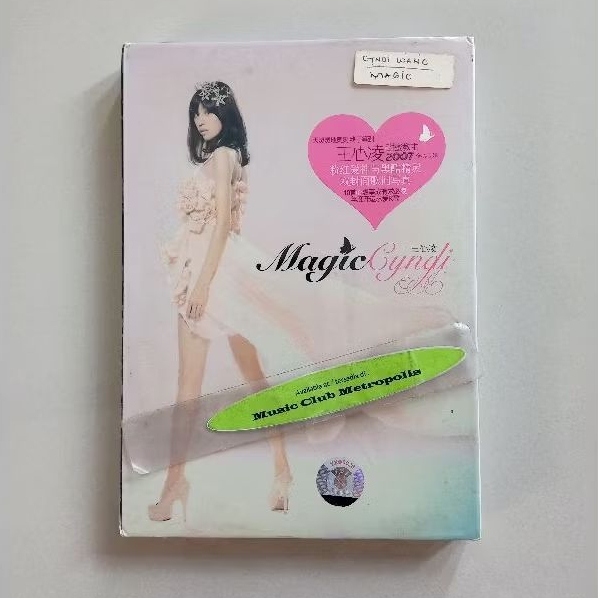 Jual CD CYNDI WANG - MAGIC | Shopee Indonesia