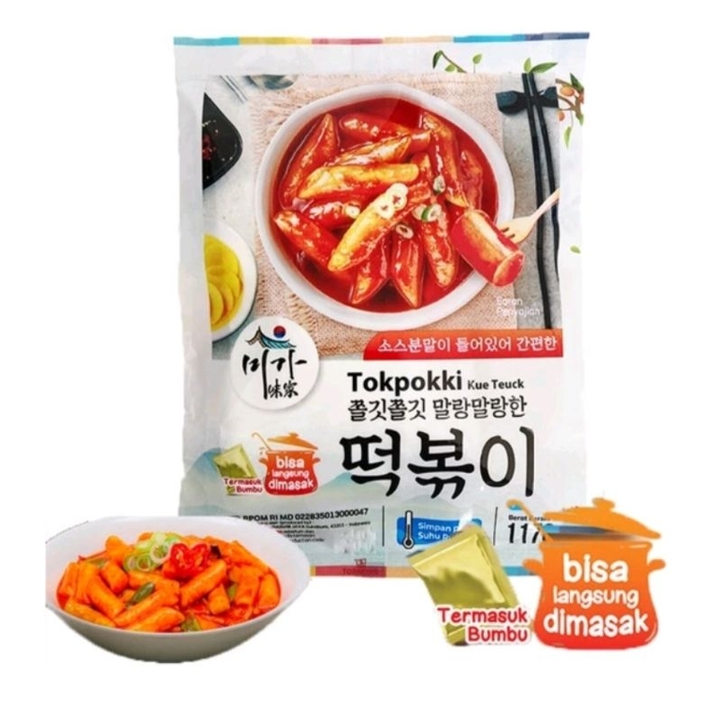 Jual TOPOKKI - TOPOKI 117gr | Shopee Indonesia