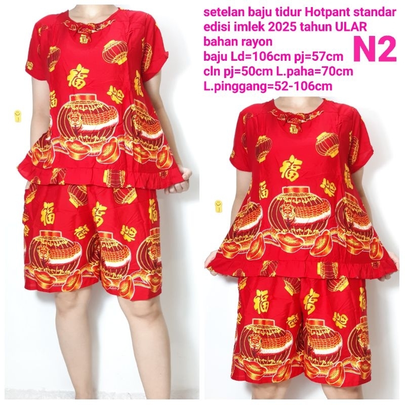 Jual Baju tidur imlek 2025 tahun Ular standar | Shopee Indonesia