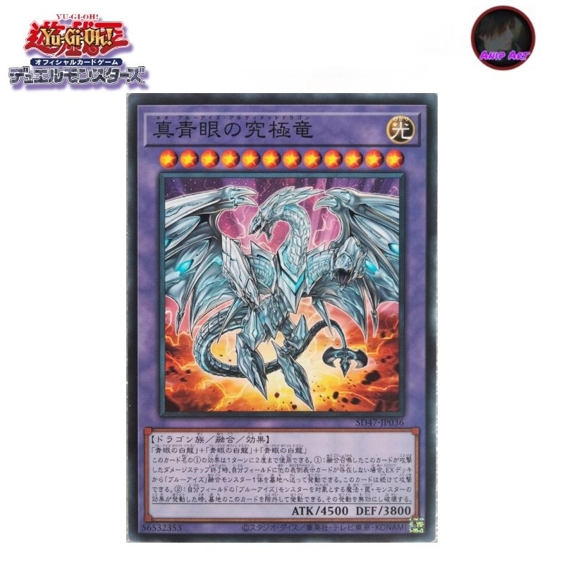 Jual Kartu Yugioh OCG Neo Blue-Eyes Ultimate Dragon SD47-JP036 common Original | Shopee Indonesia