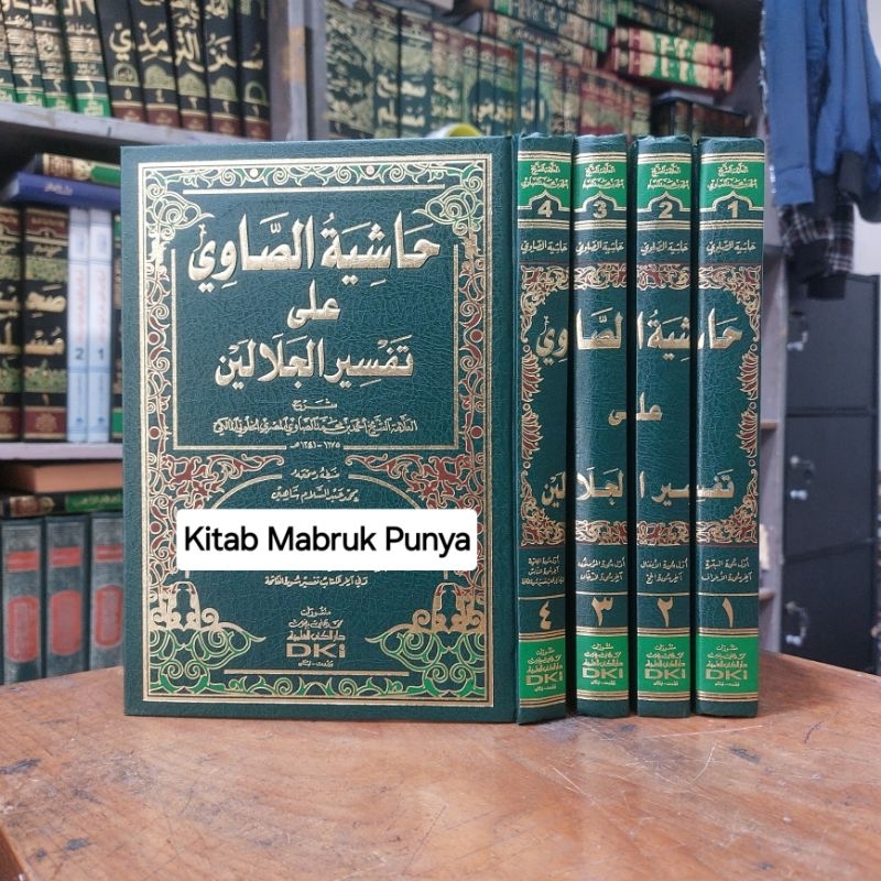 Jual Kitab Hasyiah / Hasyia Showi / Shawi / Sowi 4 Jilid DKI Bairut ...