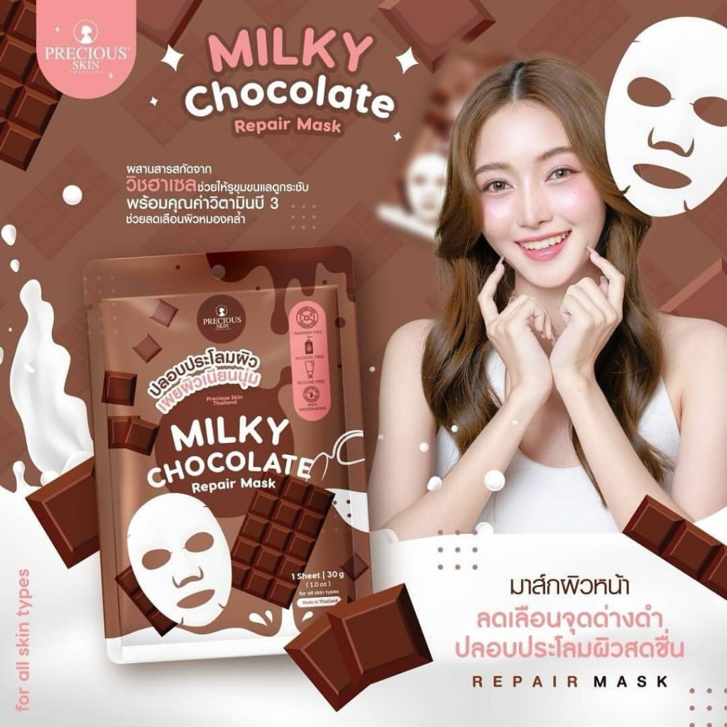 Jual PRECIOUS SKIN THAILAND MILKY SHEET MASK / SHEET MASK / MASKER ...
