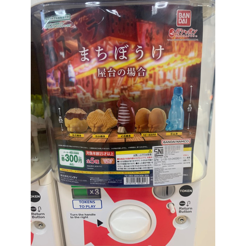 Jual Jastip gacha machiboke food trinkets | Shopee Indonesia