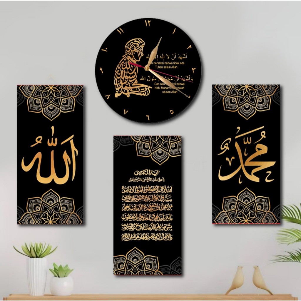 Jual Jam Dinding Kaligrafi Minimalis Allah Muhammad Set dengan Hiasan ...