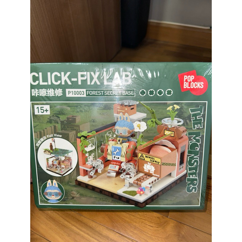 Jual POPBLOCKS POP MART - Forest Secret Base - CLICK-FIX LAB | Shopee Indonesia