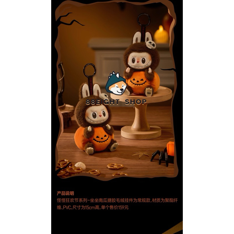 Jual LABUBU the monster exclusive HALLOWEEN limited ! | Shopee Indonesia
