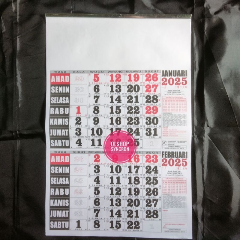 Jual Kalender 2025 Lengkap Model Dwi Wulan Ukuran 32x50cm ada Pasaran ...