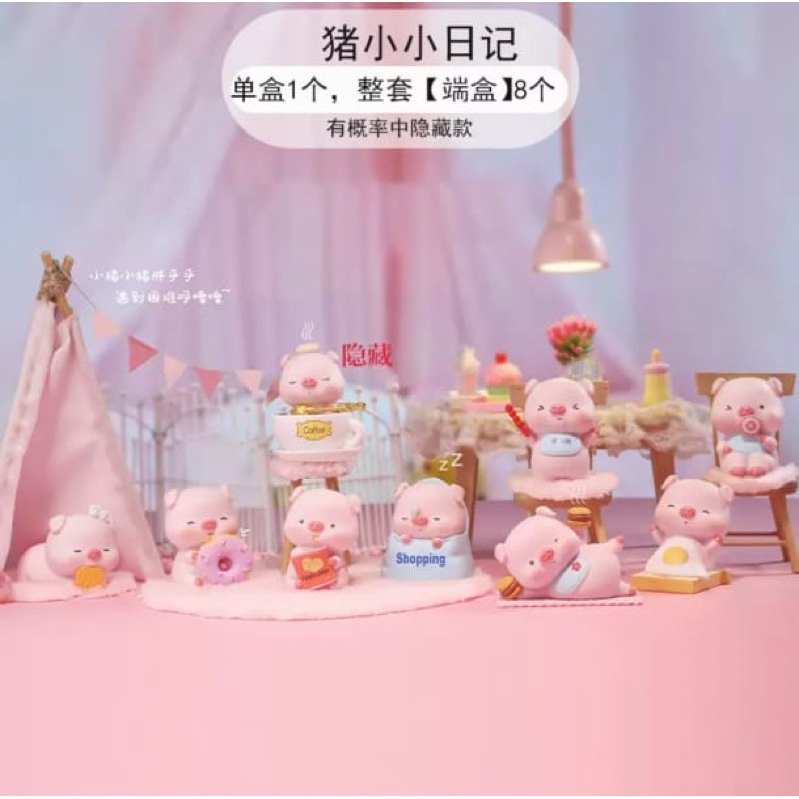 Jual kacang / blind box babi lucu (random) | Shopee Indonesia