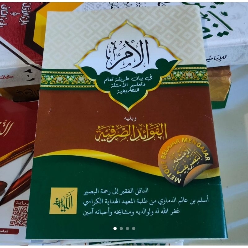 Jual Kitab Al Umm, wal fawaid ash shorfiyyah motode mengajar kitab al ...
